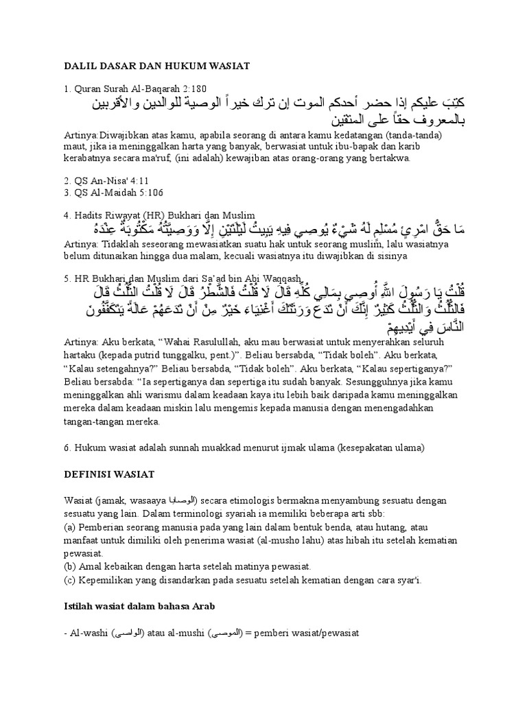 Dalil Dasar Dan Hukum Wasiat | PDF