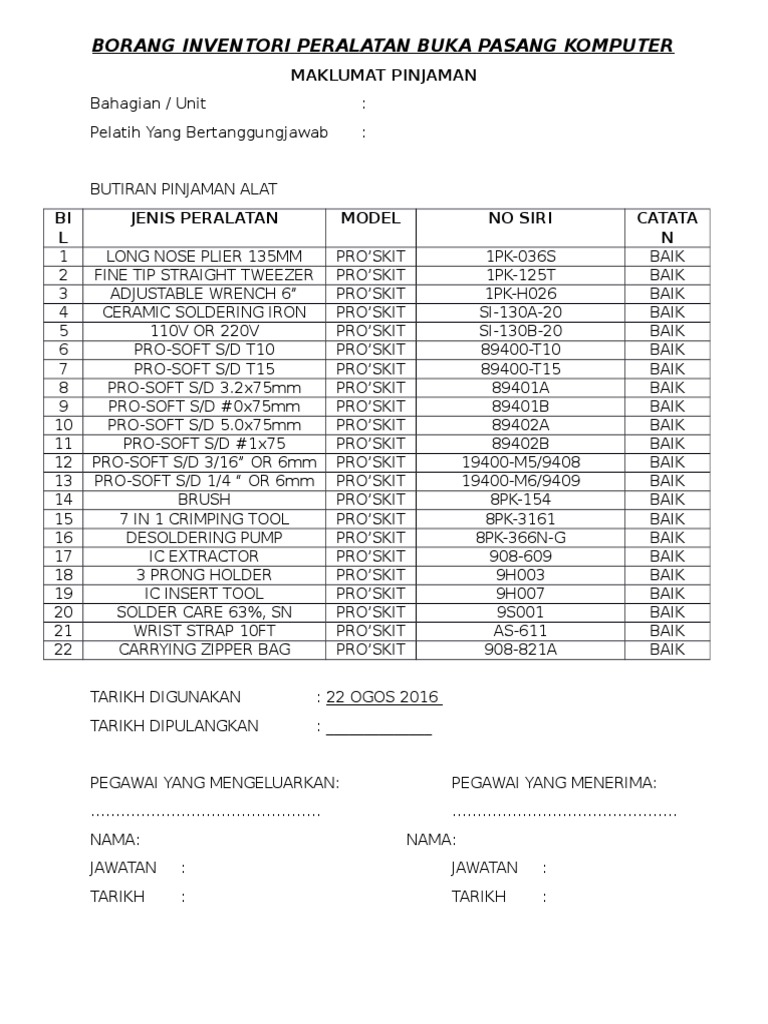 Borang Inventori Perkakasan Komputer | PDF