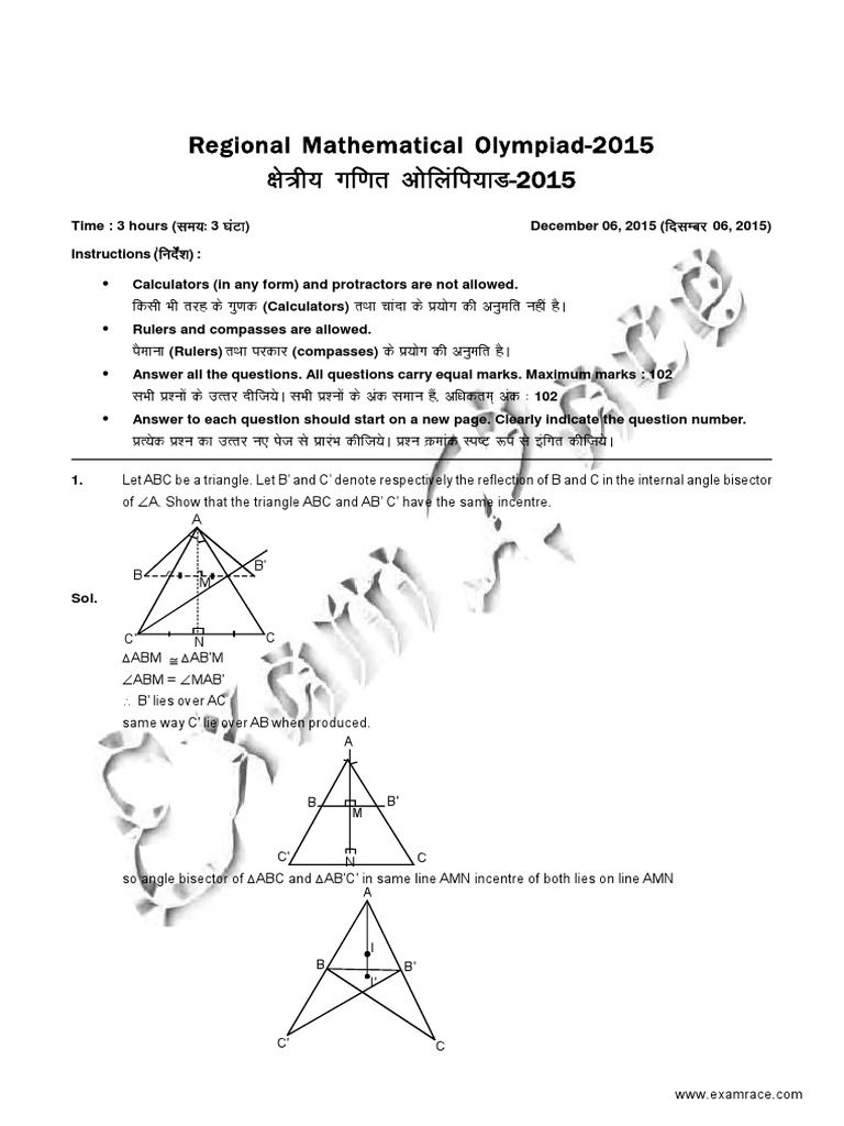 RMO Solved Paper 2015 Rajasthan PDF | PDF