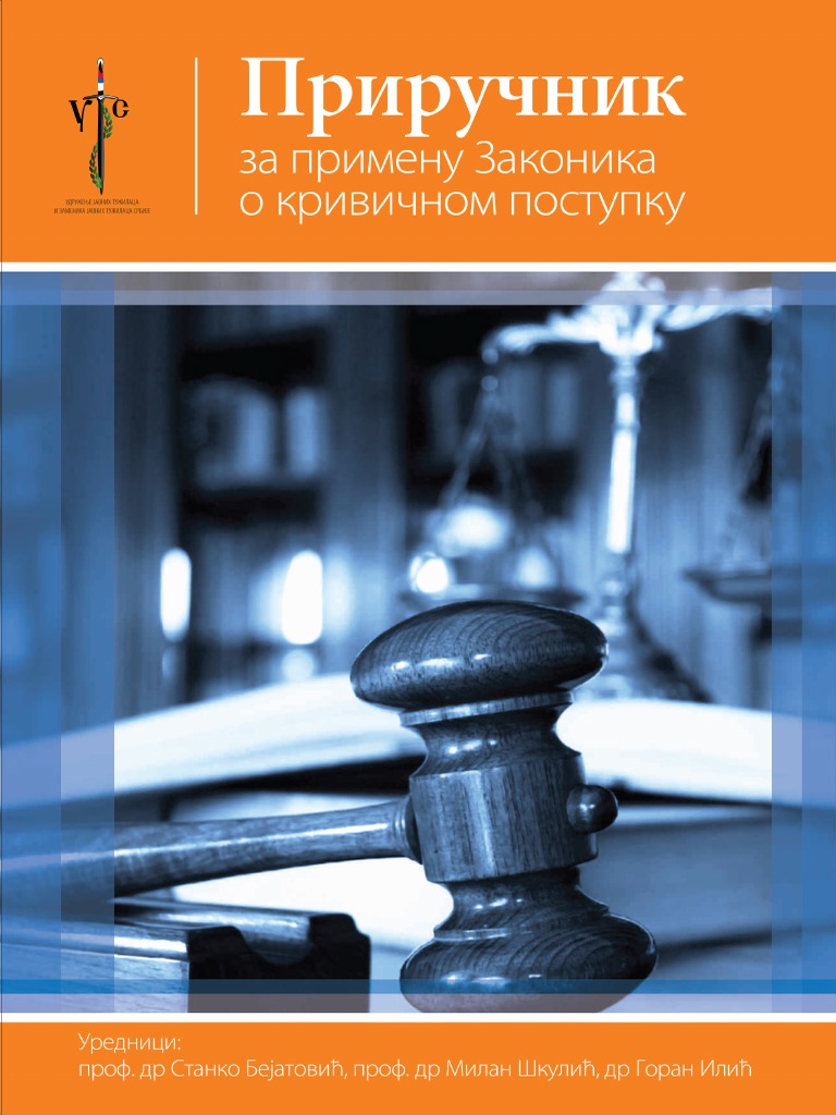 Prirucnik ZKP Novi | PDF