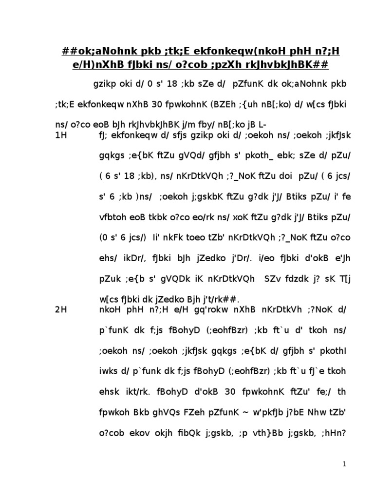 Guidelines For RBSK | PDF