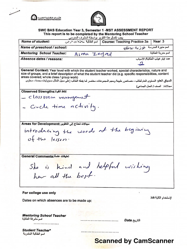 English MST Report 1 | PDF