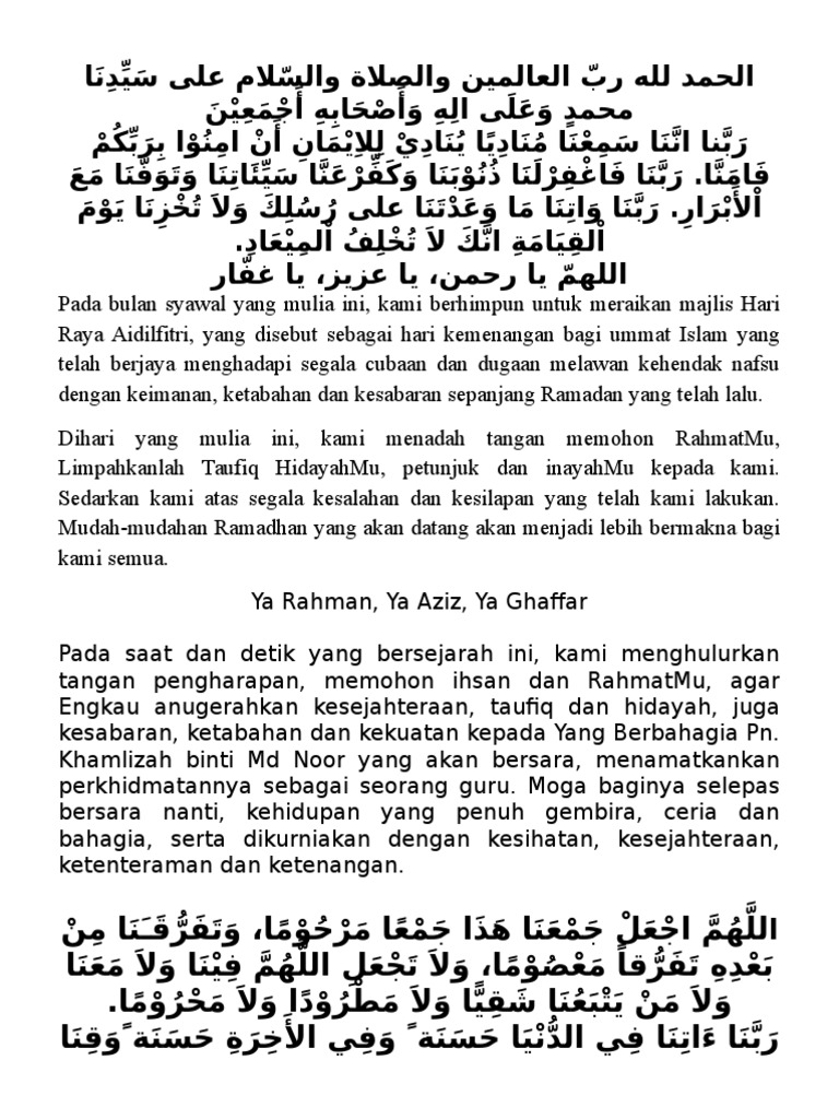 Doa Majlis Perpisahan Hari Raya | PDF