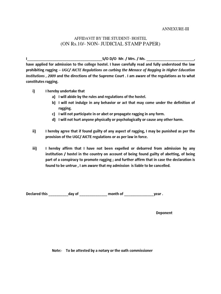 Affidavit by Students Applying For Hostel Accommodation PDF | PDF