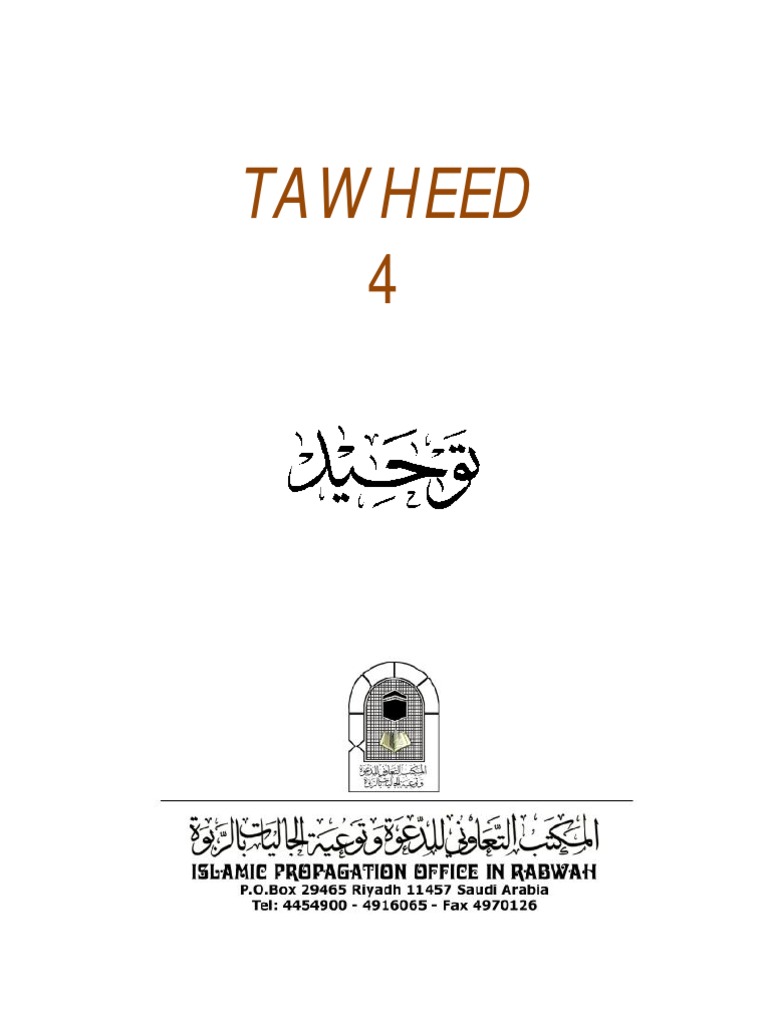 Tawheed: Tawassul (Use of A Means) | PDF | Tawhid | Prophets And ...