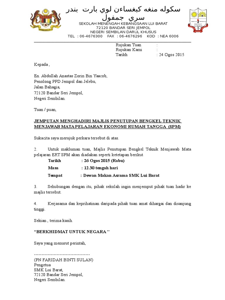 Surat Jemputan | PDF