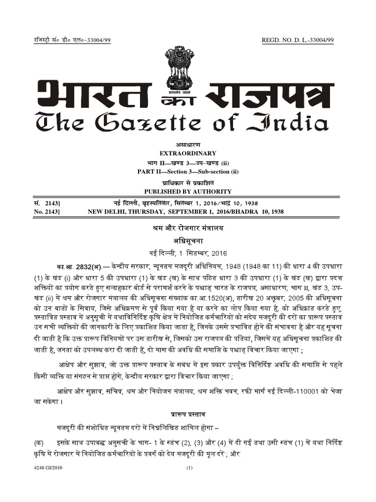 Labour Charges | PDF