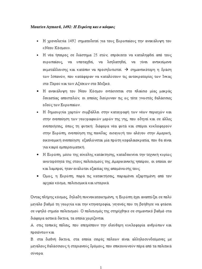 αρβελερ | PDF