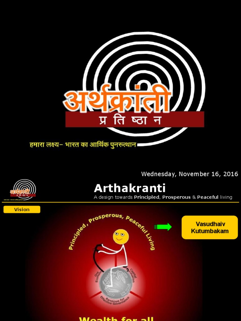 Arthakranti 12 Minutes | PDF | Fiscal Policy | Government Budget Balance