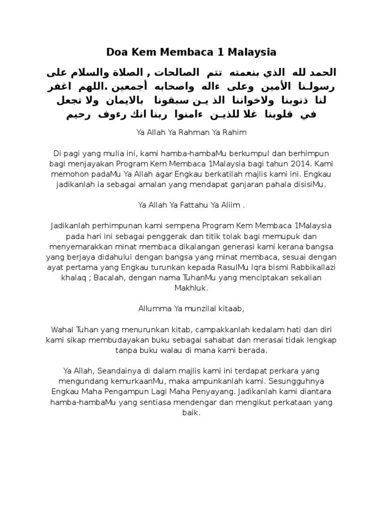 Doa Program Kem Membaca 1Malaysia | PDF
