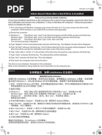 SDVX IV - 懒狗包 | PDF