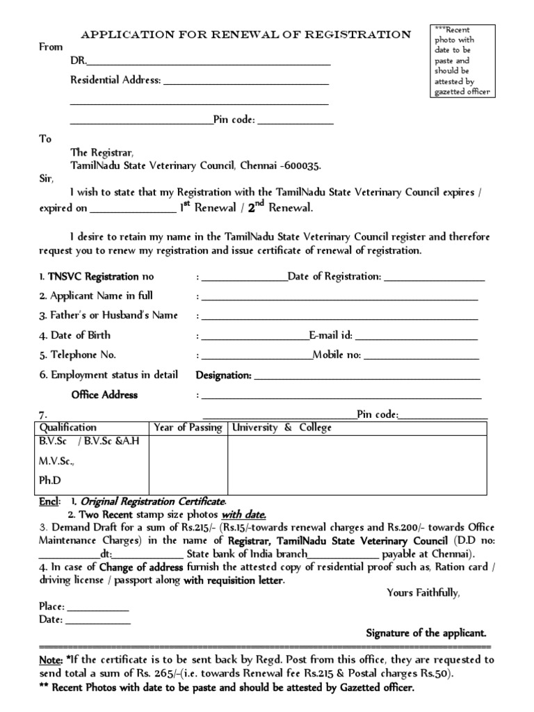 renewal-application-form-pdf