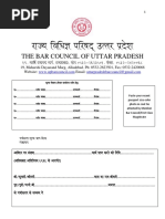 Aadhar Gazetted Form | PDF | Written Communication