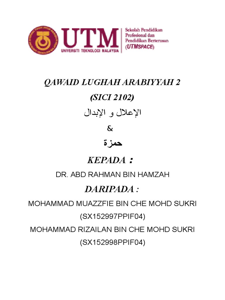 Cover Page Utm | PDF