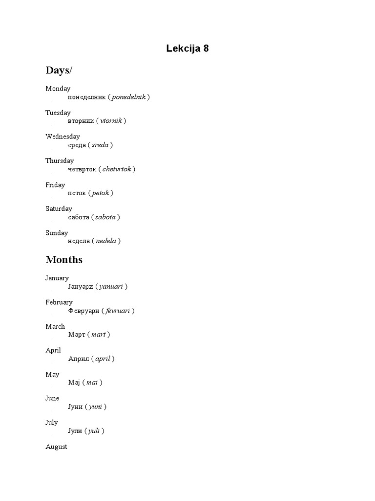 Lekcija-8 Denovi, Meseci, Bukvi | PDF
