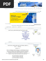 How To Drive A Manual Car PDF | PDF | Clutch | Driving