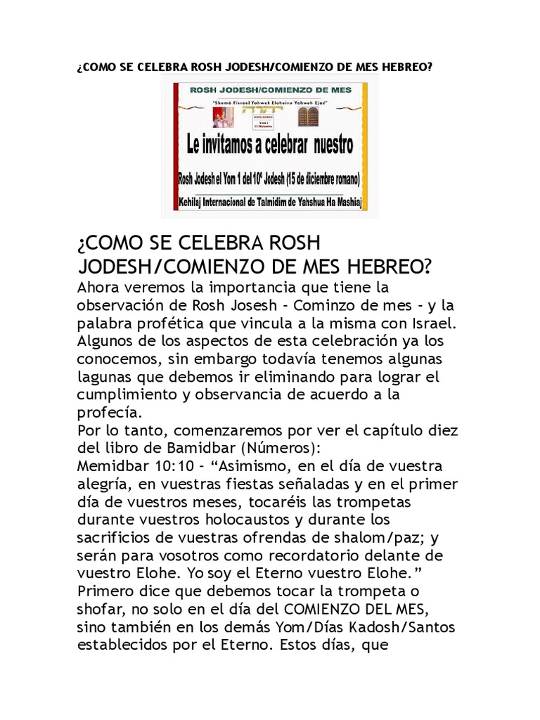 Como Se Celebra Rosh Jodesh | PDF | Shabat | Tetragrammaton