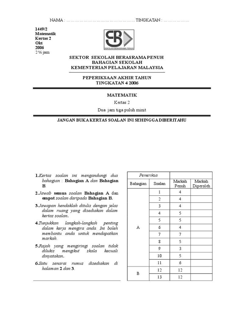 Matematik Soalan Kertas 2 | PDF