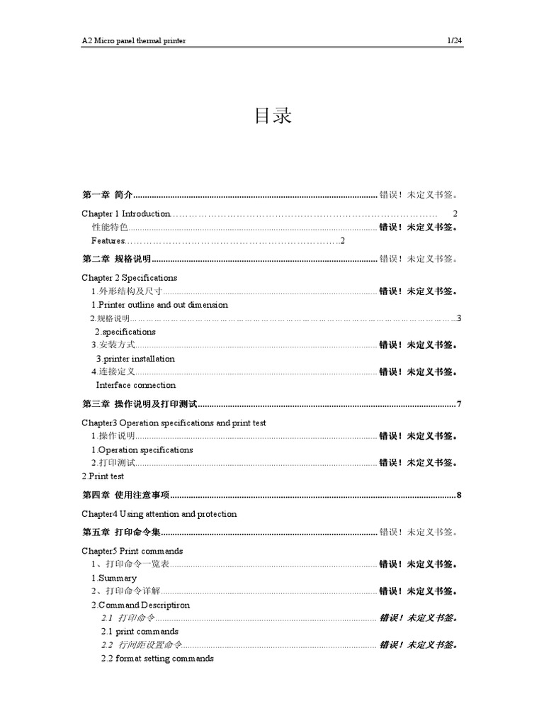 A2-User Manual-1 PDF | PDF