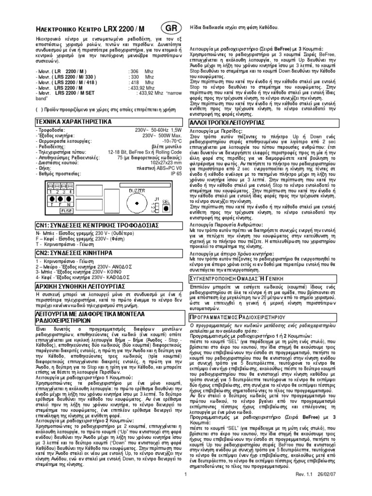 LRX 2200 M GR Manual | PDF