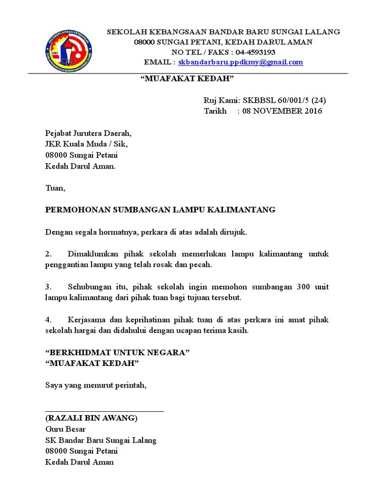 Permohonan Lampu | PDF