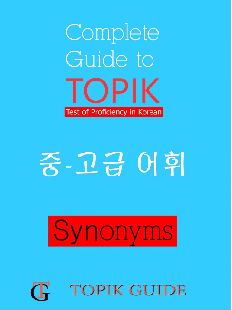 TOPIK-II Advanced Vocabulary - Synonyms - Korean Version | PDF
