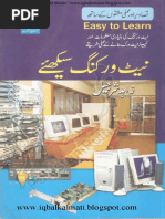 Aftab Keyboard (View Only) | PDF