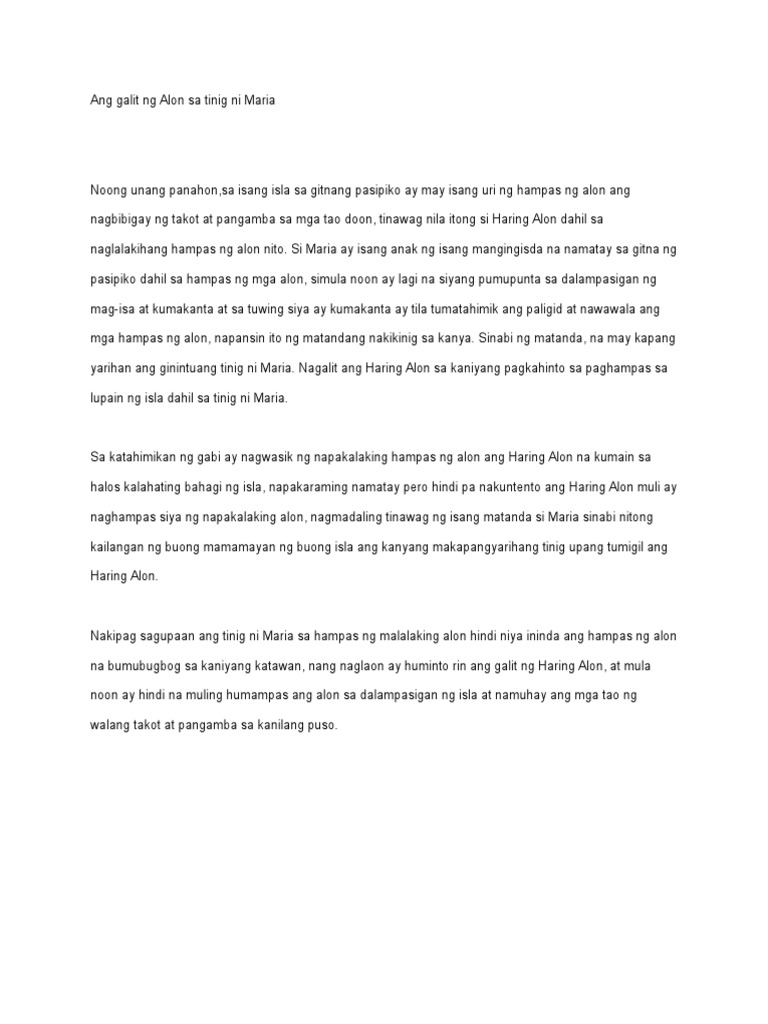Ang Galit NG Alon Sa Tinig Ni Maria | PDF