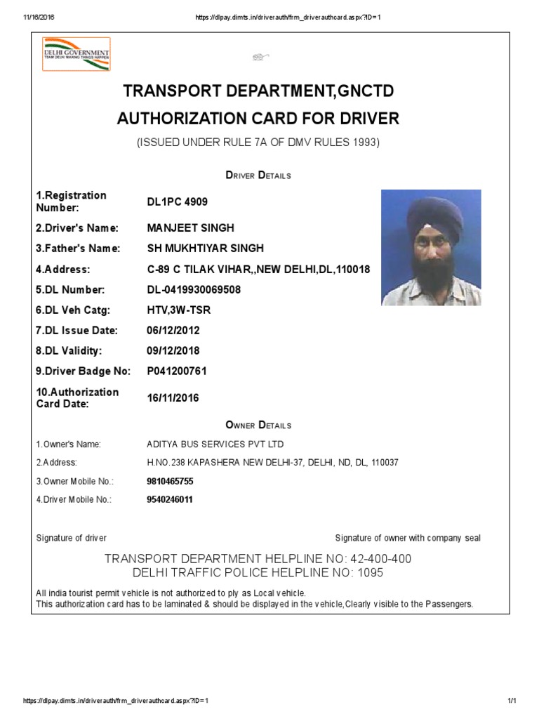 Driver Authorization Card Details | PDF | Wheeled Vehicles | Land Vehicles