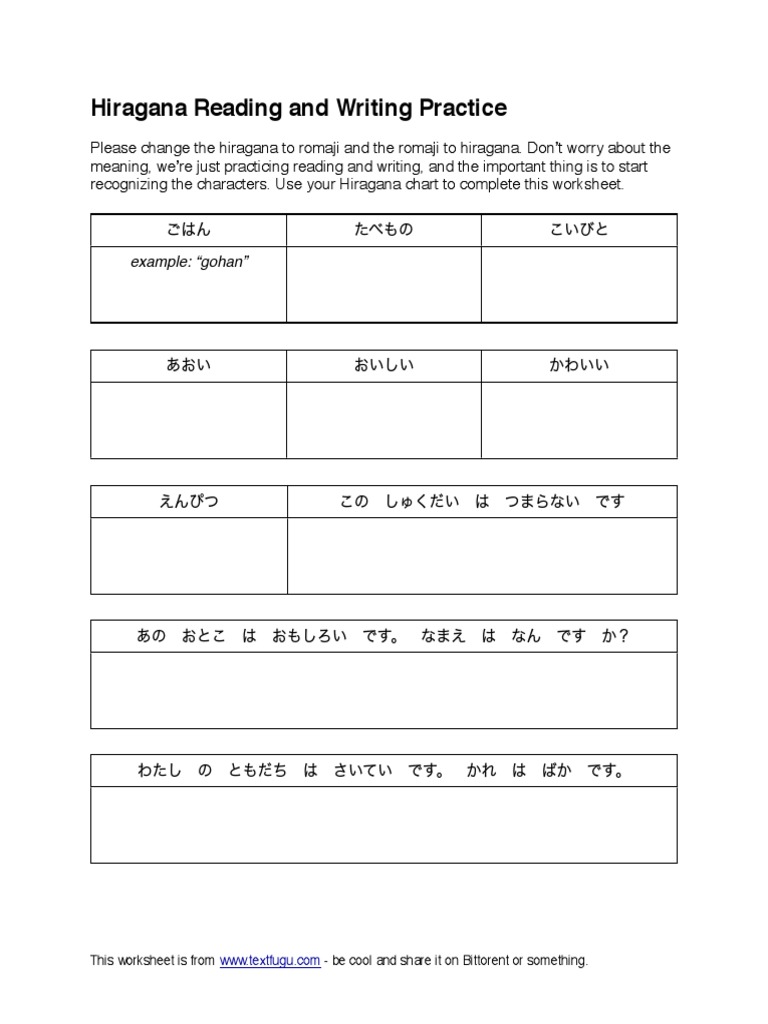 Hiragana to Romaji Practice Guide | PDF | Language Arts & Discipline ...