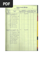 Stock Register Format | PDF | Business