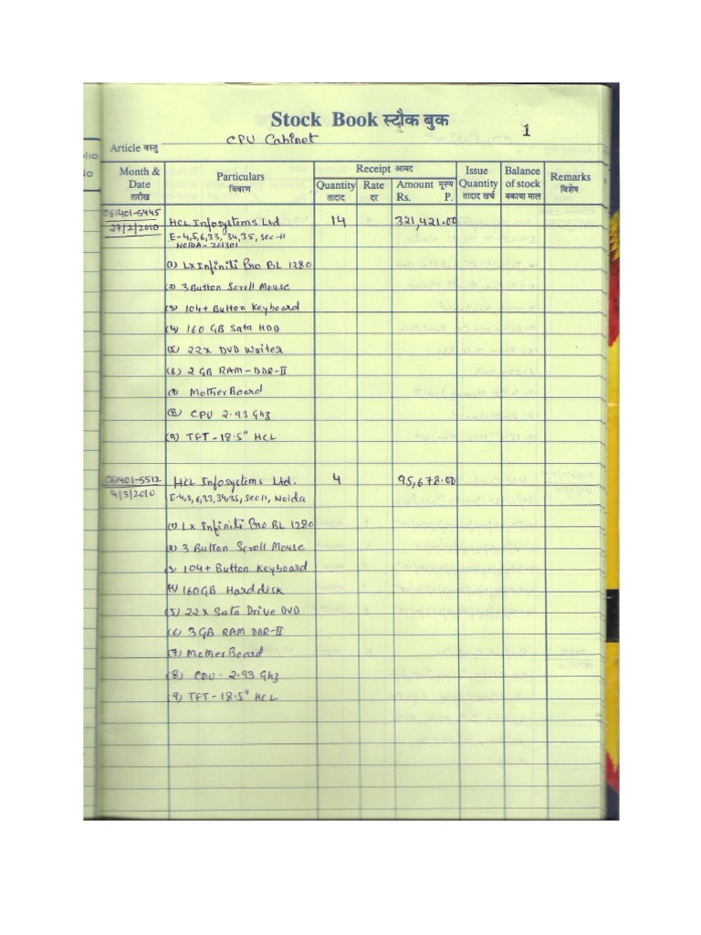 Computer Stock Register | PDF | Foreign Language Studies