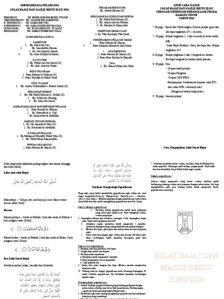 Buku Program Solat Hajat | PDF