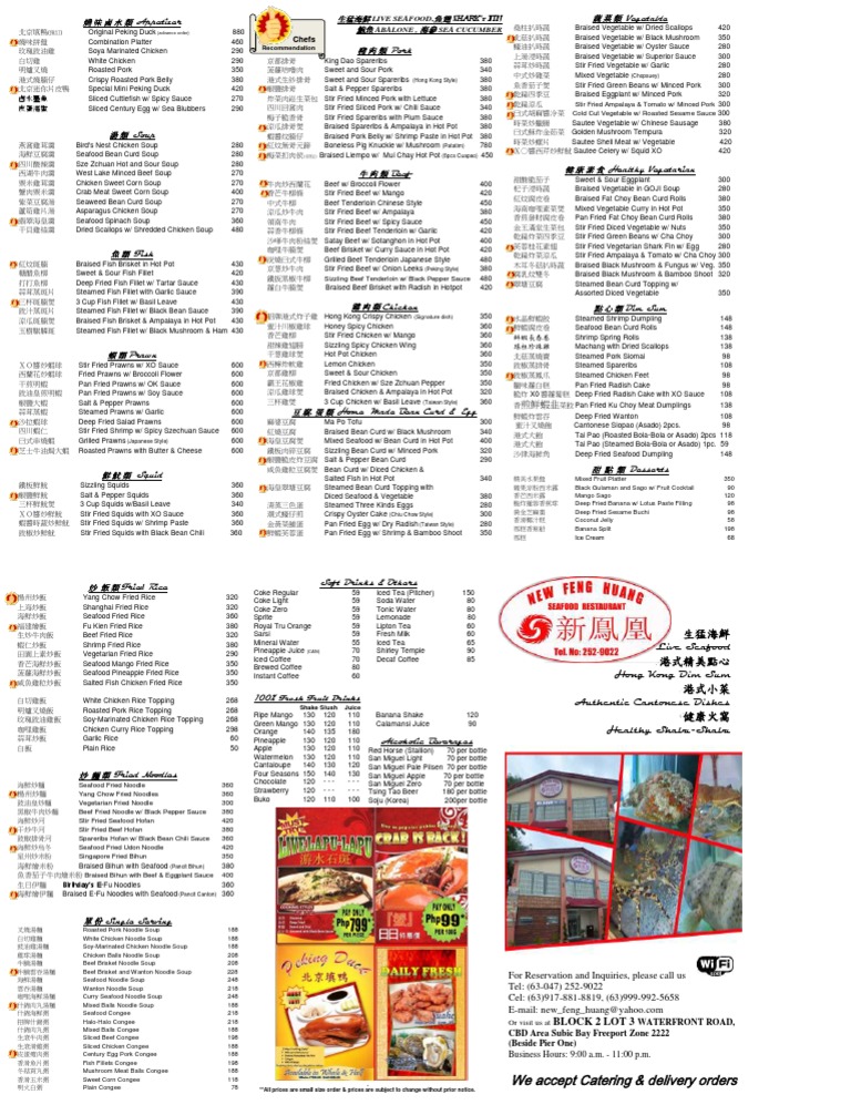 2016 NEW Menu (Flyers) New Feng Huang Seafood | PDF | Foods | East ...