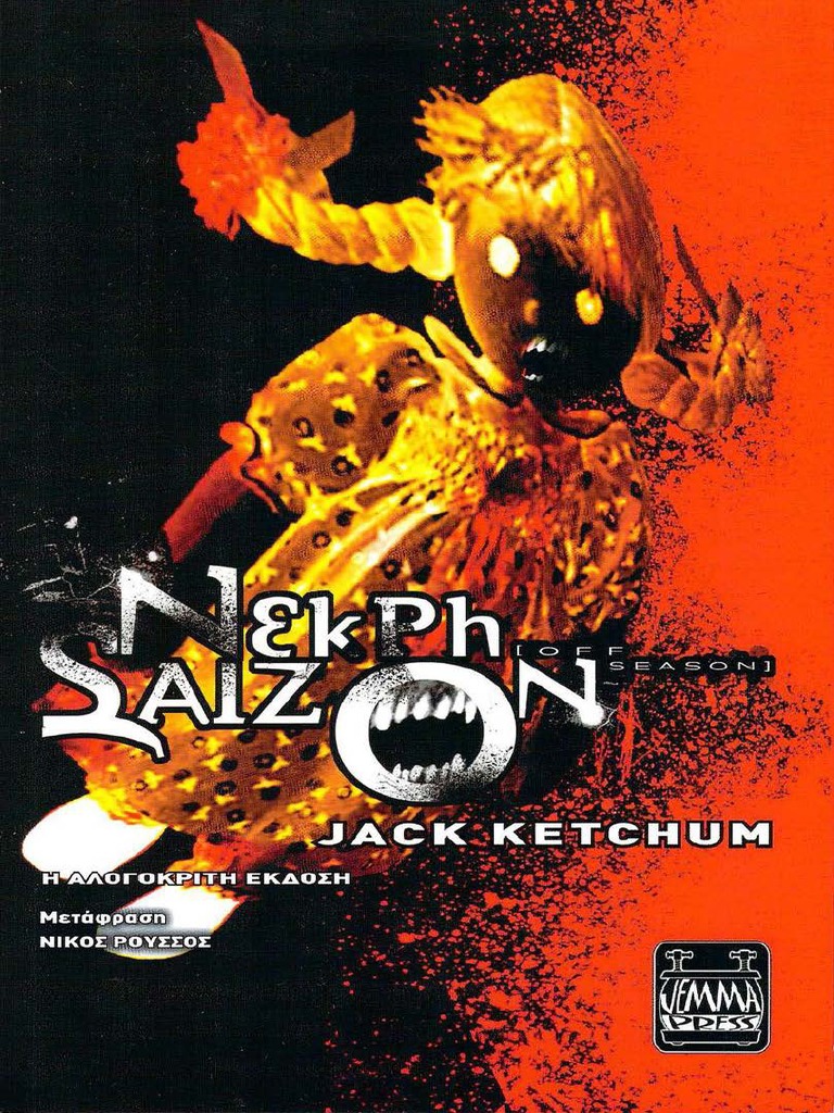 Jack Ketchum - Νεκρη Σεζον | PDF