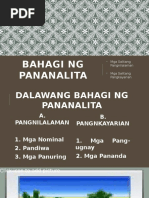 Mga Pananda | PDF