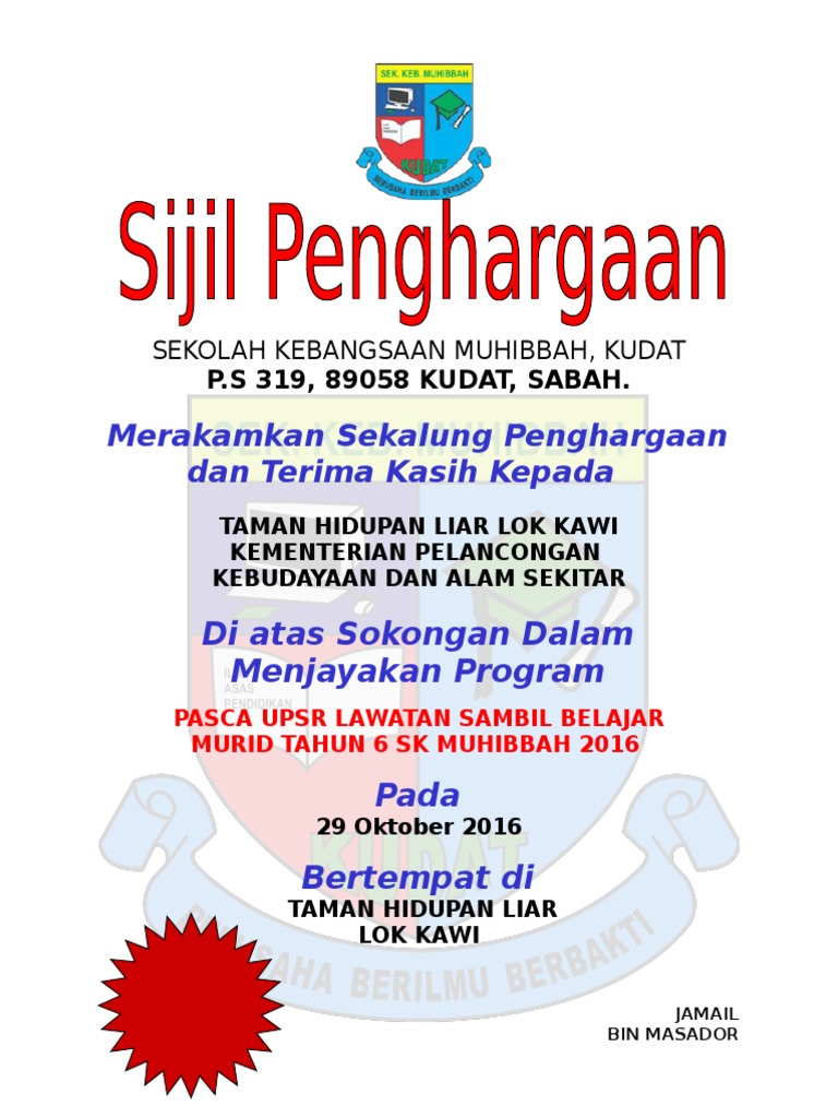 Sijil Lawatan Sambil Belajar | PDF