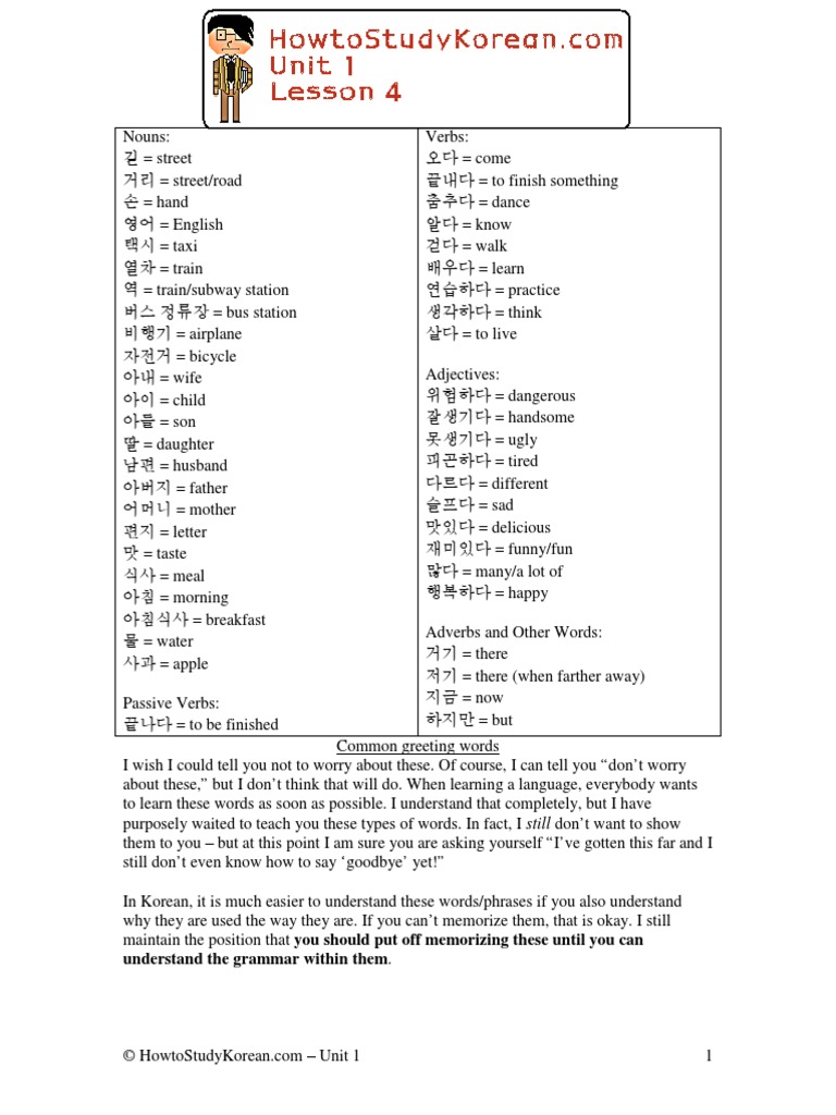 HowtoStudyKorean Unit 1 Lesson 4 PDF | PDF | Adjective | Predicate ...