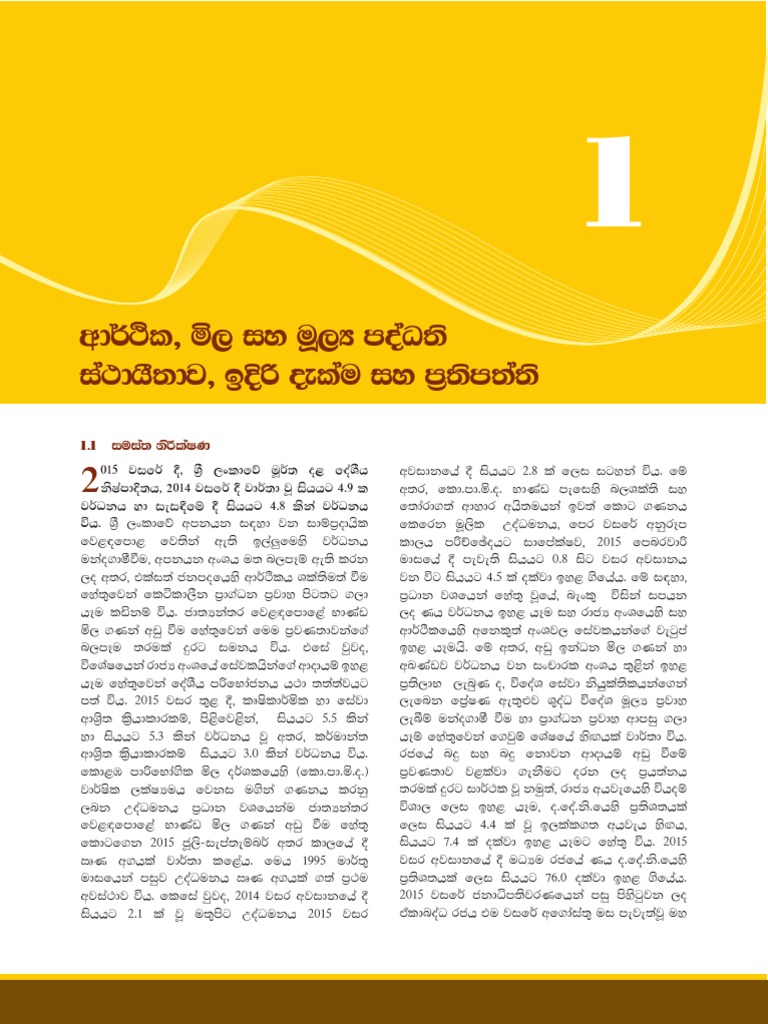 5 Chapter 01 | PDF | Lifestyle