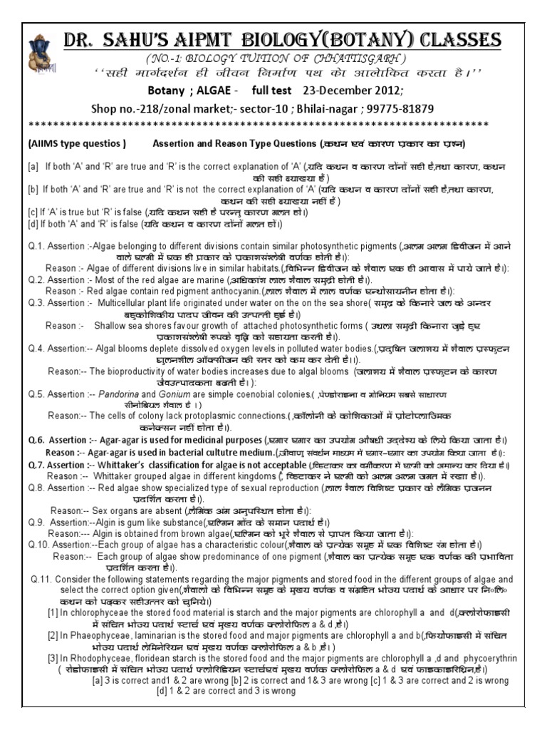 Algae Questions | PDF | Algae | Plants
