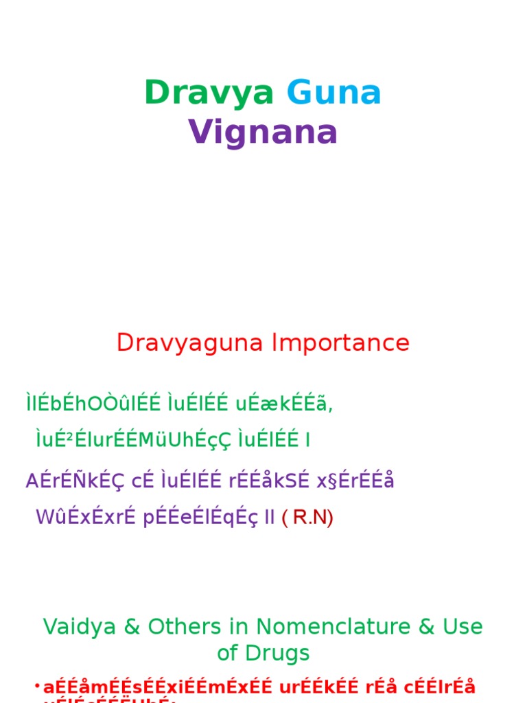 Dravyaguna Vignana New | PDF