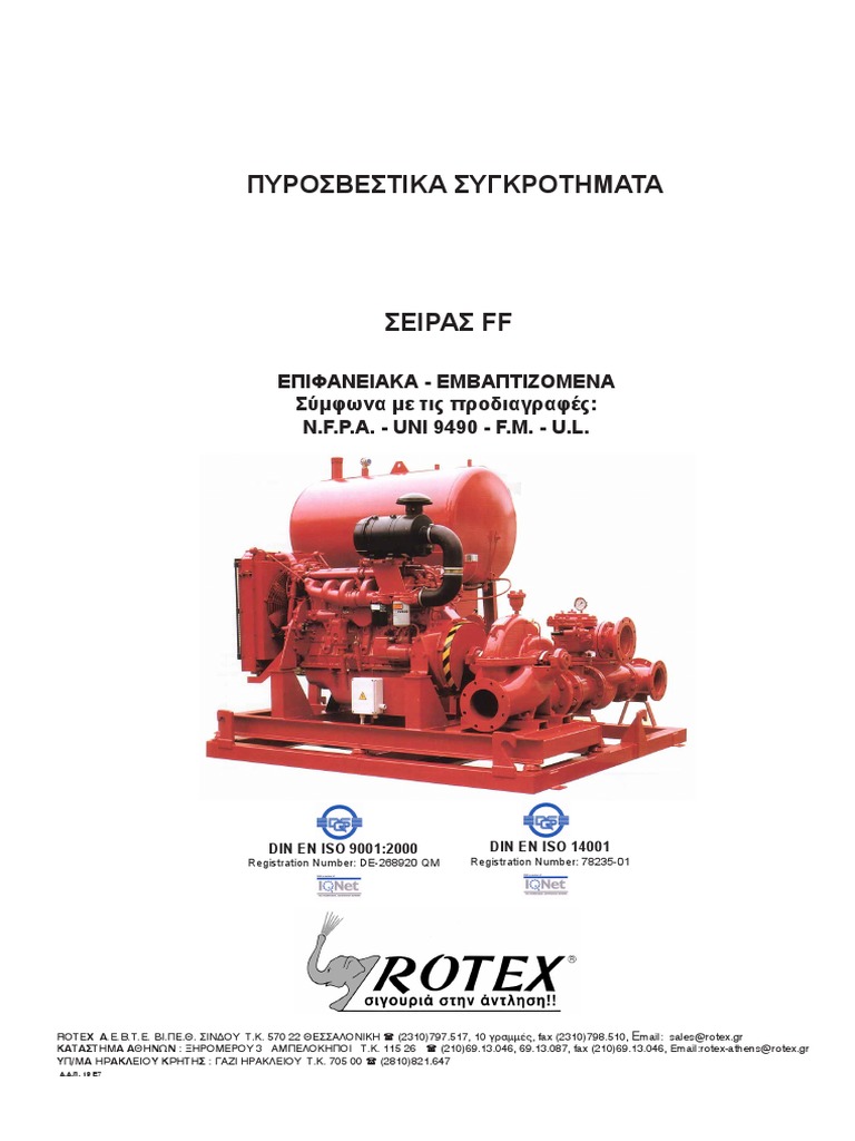 Rotex Fire Pumps | PDF