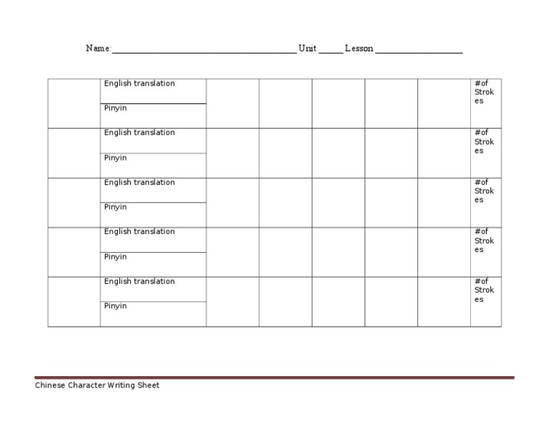 Chinese Character Writing Practice Sheet | PDF