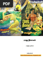 Sandilyan Novels | PDF