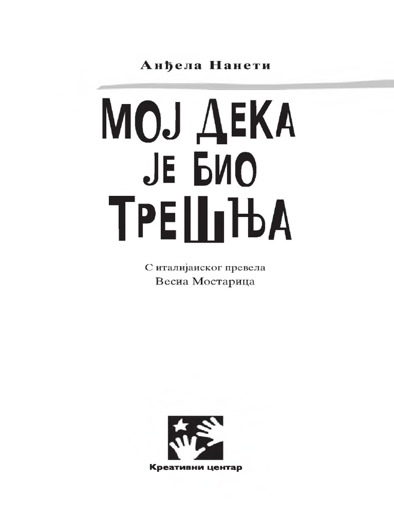 Moj Deka Je Bio Tresnja | PDF