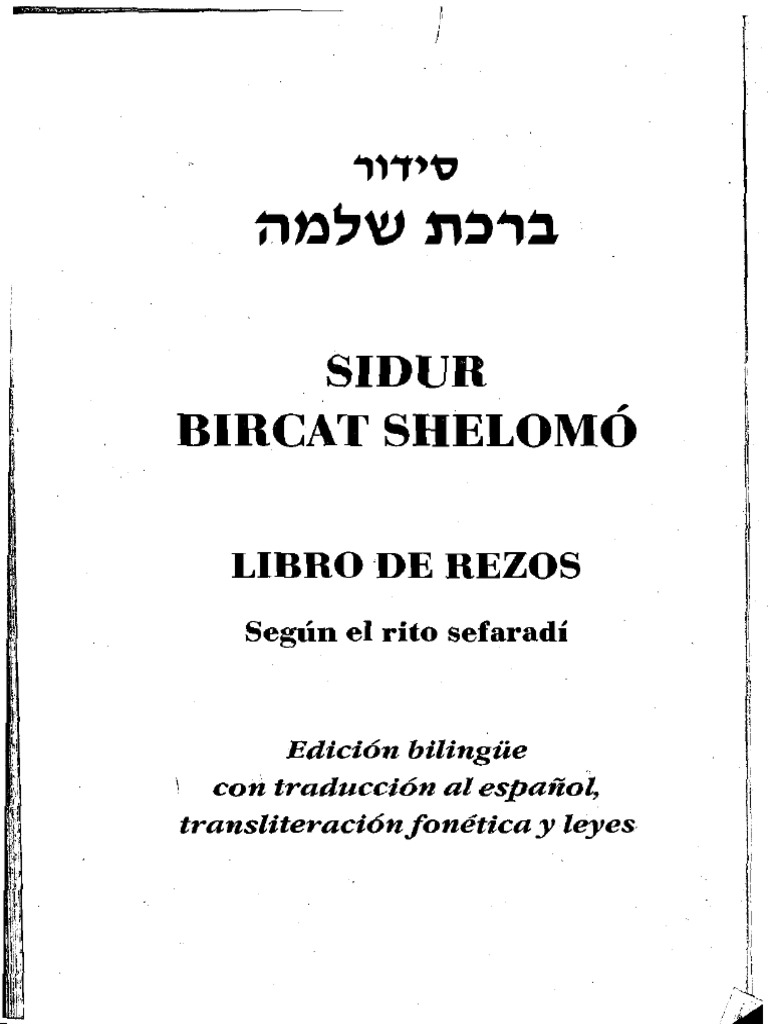 Sidur Bircat Shelomo Comprimido | PDF