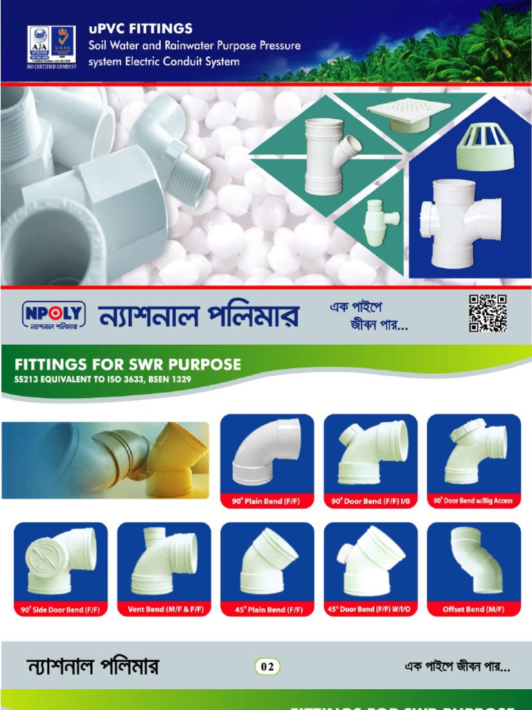 02 - uPVC Fittings - Catalog PDF | PDF