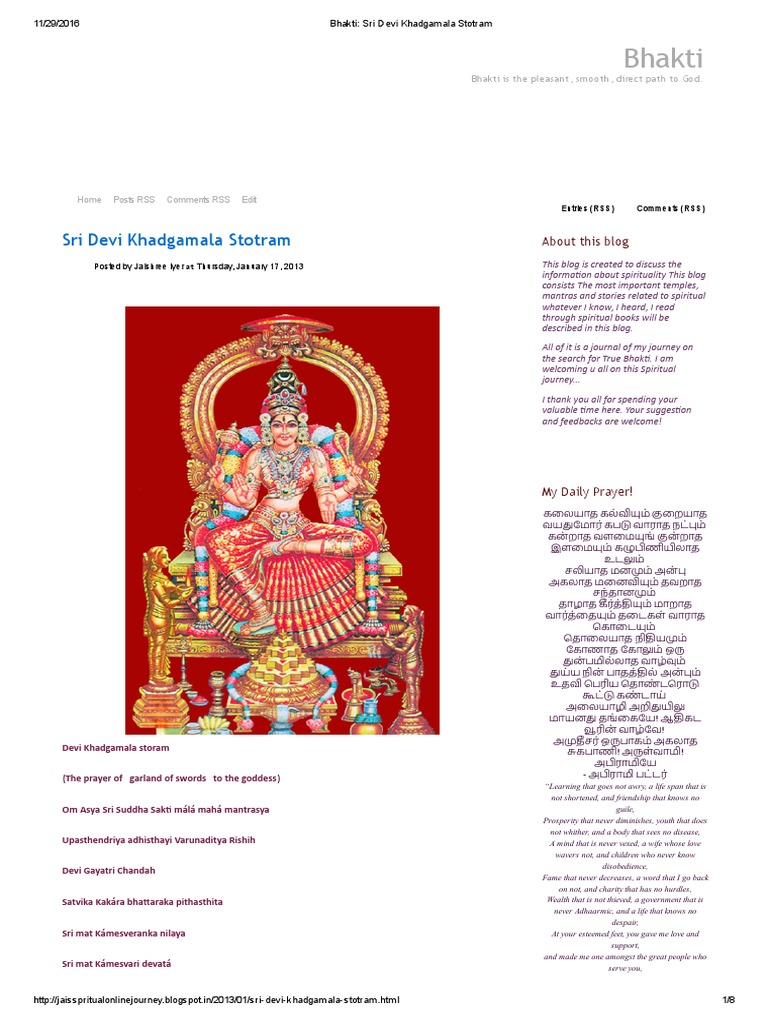 Bhakti_ Sri Devi Khadgamala Stotram | Devi | Hindu Deities