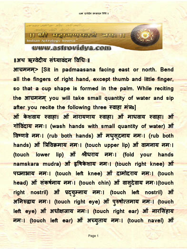 Sandhya Devanagari | PDF