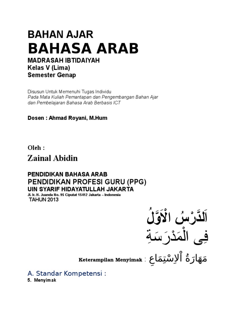Bahan Ajar Bahasa Arab | PDF